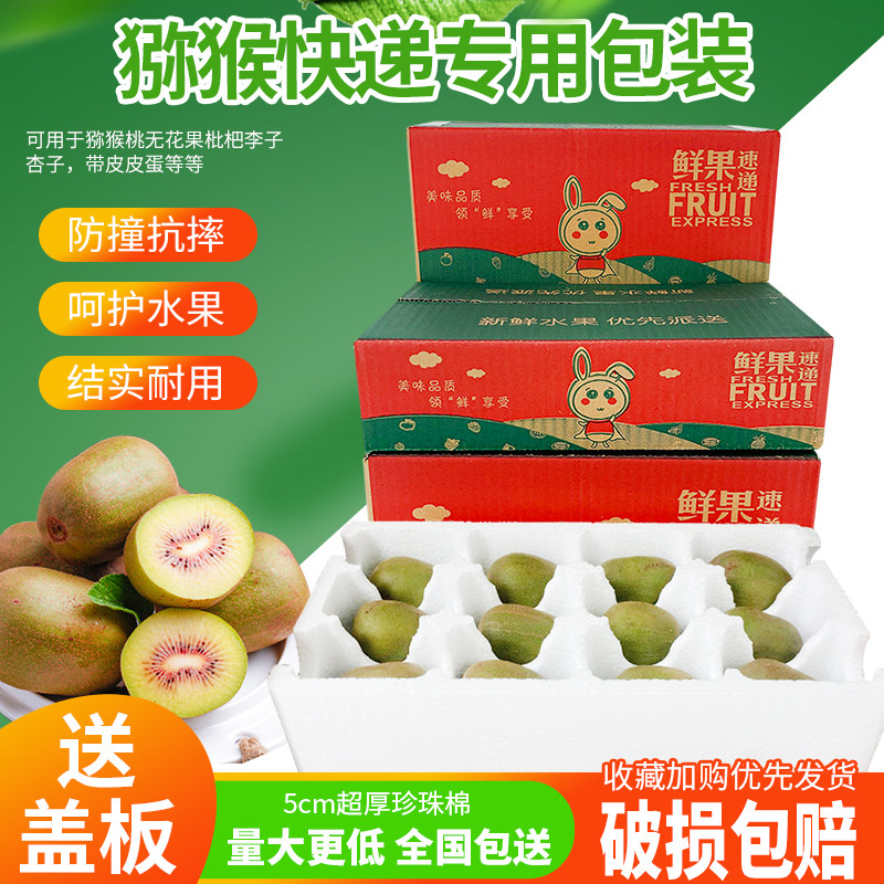 [USD 13.12] Kaipa foam box express box special box fig 3 kg 5 kg 10 kg ...