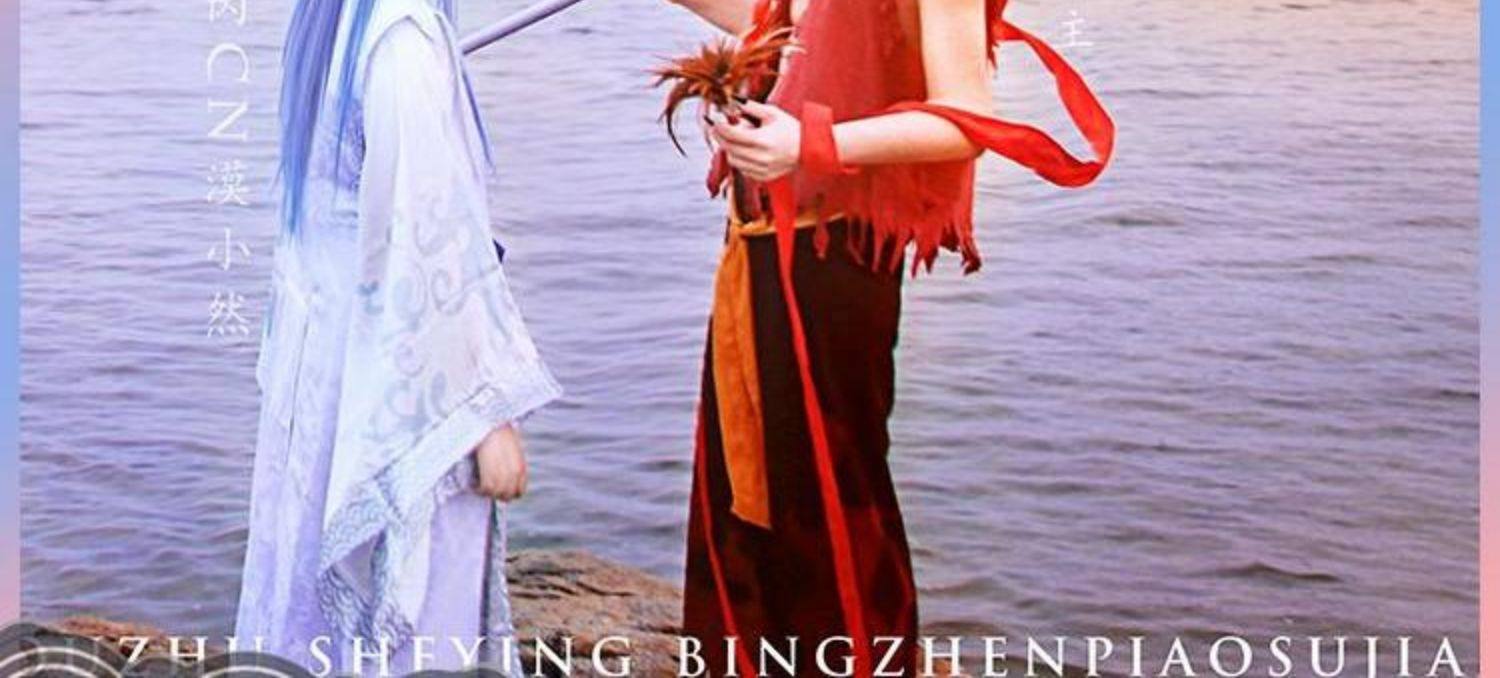 Ancient Chinese Mythology NeZha Cosplay costumes #1447484 | Bhiner