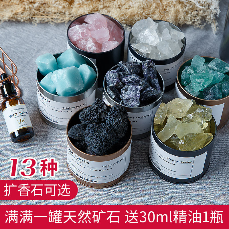 Vant Kevin fire-free aromatherapy expanded stone household diy crystal ...