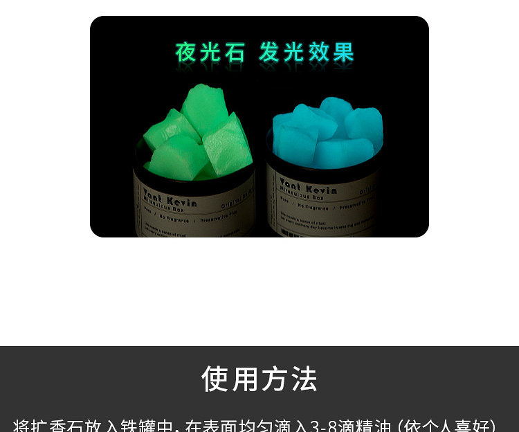 Vant Kevin fire-free aromatherapy expanded stone household diy crystal ...