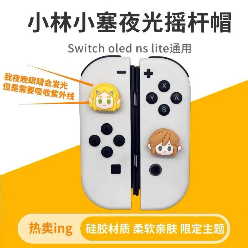Nintendo switch lite cat claw rocker cap review 🐱 Your handle also ...