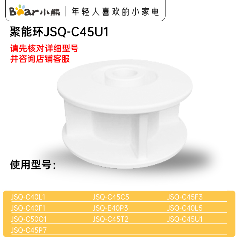 小熊加湿器JSQ-A50U1，冬季保湿神器？💦揭秘其独特魅力-生活-淘宝百科网