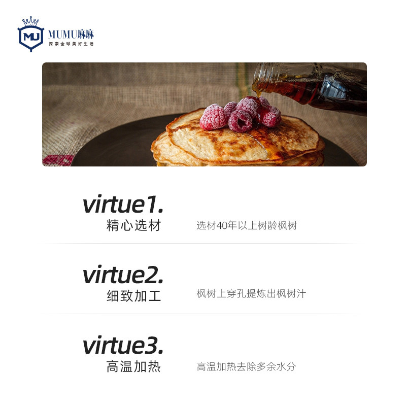 Spot ~ American Uncle Tom Canada Maple Syrup Maple Syrup 500ml A grade ...