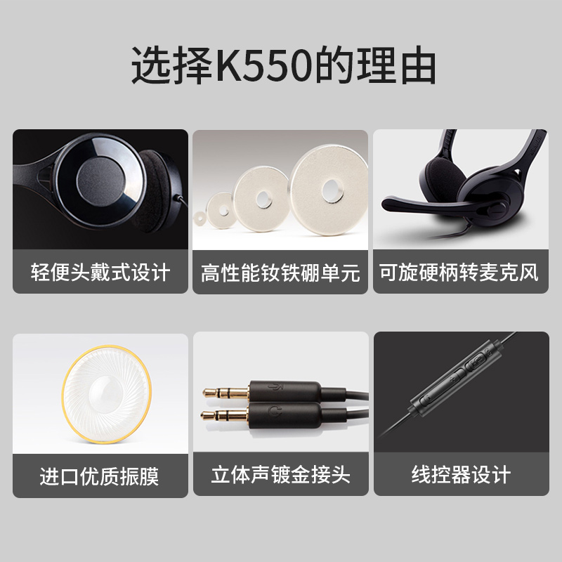 漫步者K550头戴式耳机，游戏音效与舒适体验兼备？-游戏电竞头戴耳机-淘宝好物网