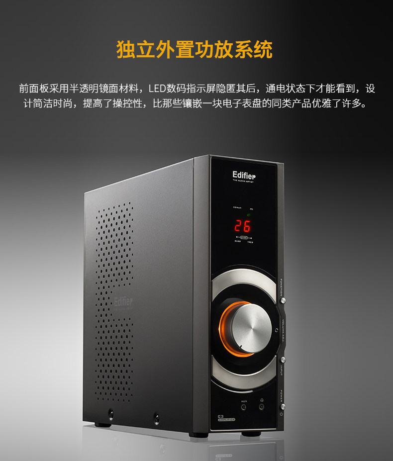 EDIFIER/漫步者 C3 多媒体电脑音箱独立功放 2.1有源低音炮音响-阿里巴巴