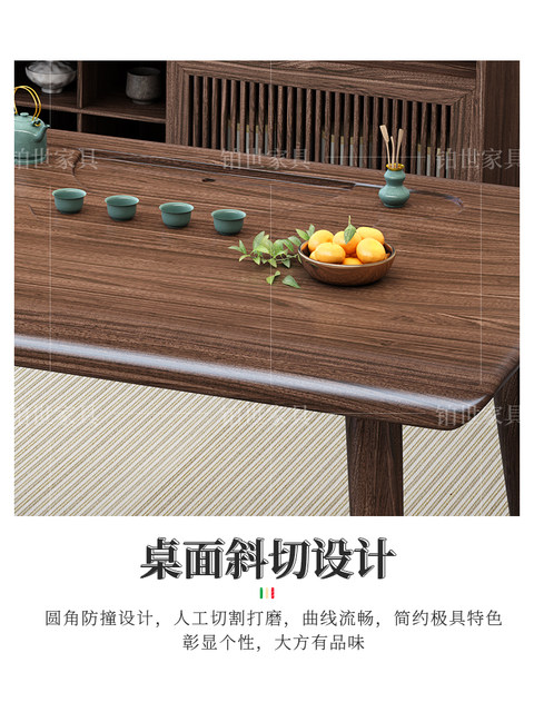 Wujin wood tea table and chair combination new Chinese-style solid wood ...