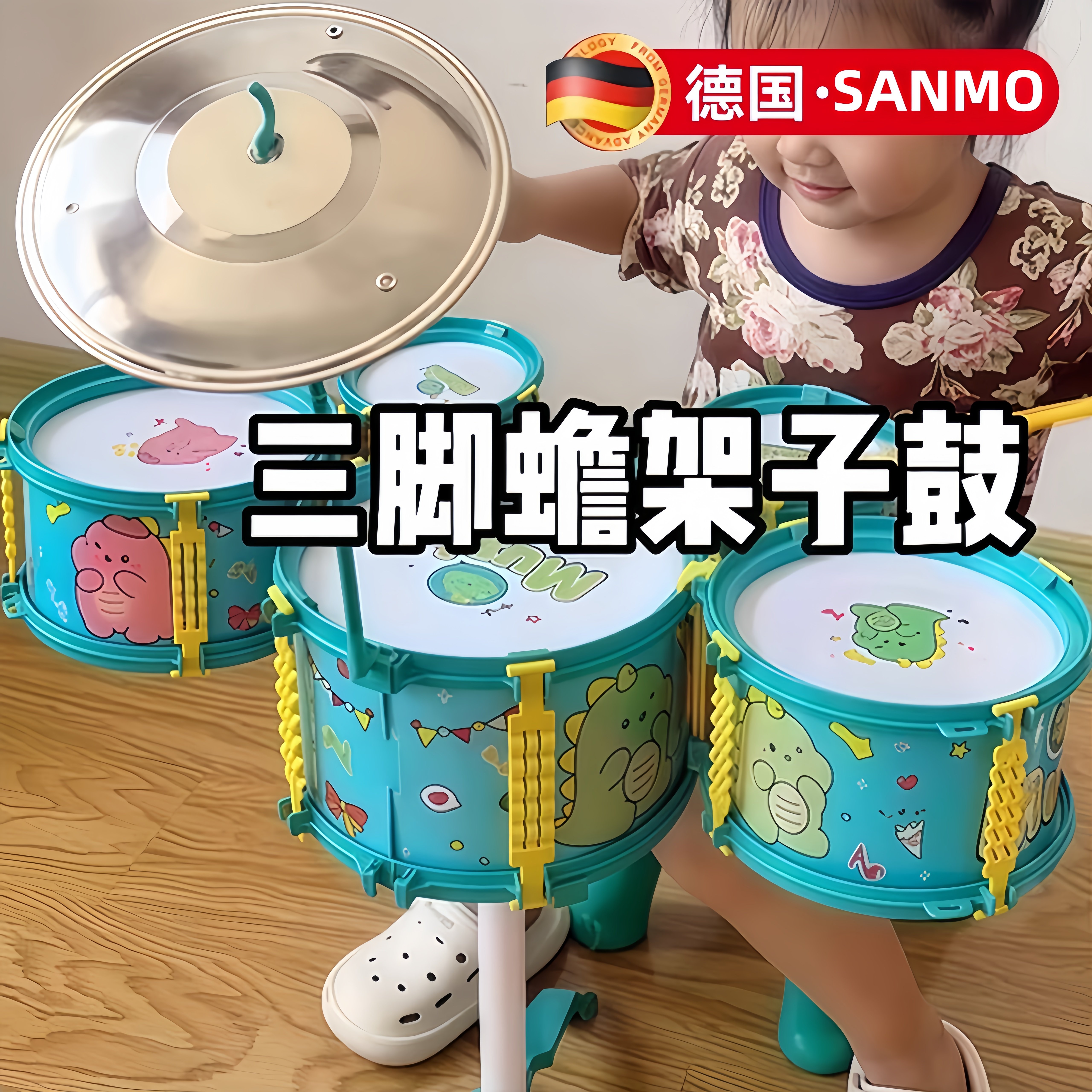 German three-legged toad drum set: handy gadget for children’s summer ...