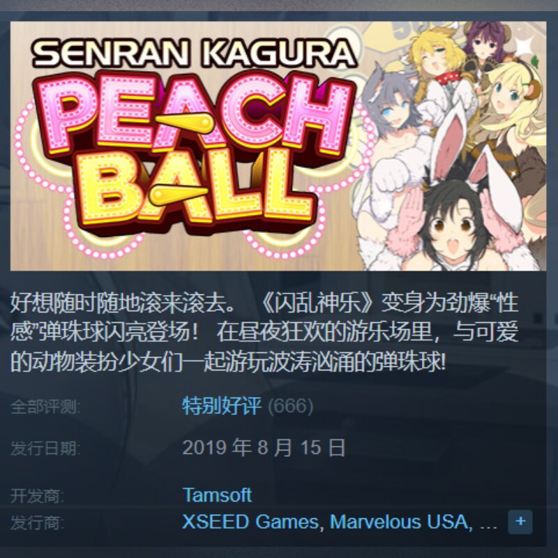 Onechanbara Red Kagura到底值不值得入手？真实体验揭秘！-steam游戏-淘宝百科网