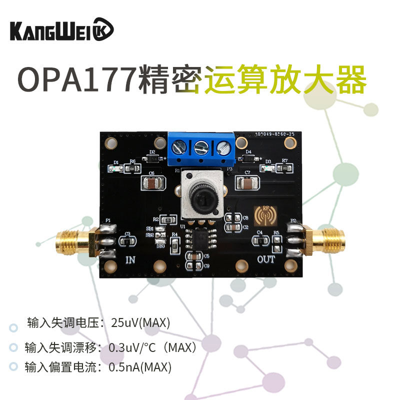 🚀揭秘OPA177模块：精密电压放大器的全能战士！🔧🔍-手机信号放大器-淘宝好物网