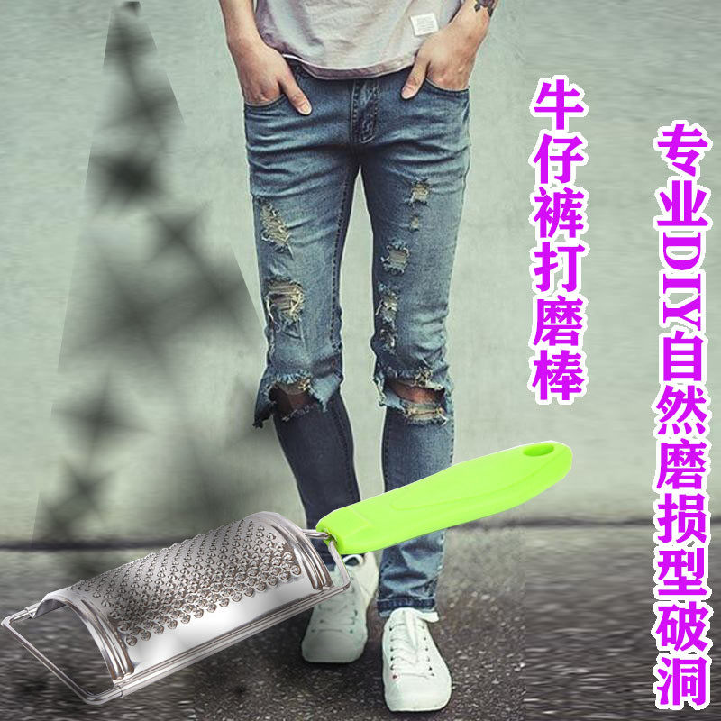 [USD 9.47] Jeans Grinding Divine Artifact Ripped Hole Grinding Jeans ...