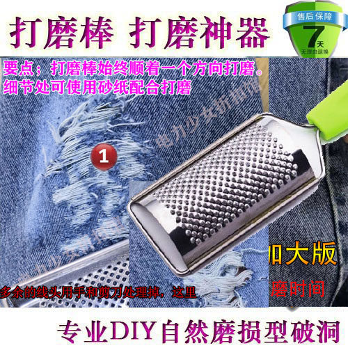 [USD 9.47] Jeans Grinding Divine Artifact Ripped Hole Grinding Jeans ...