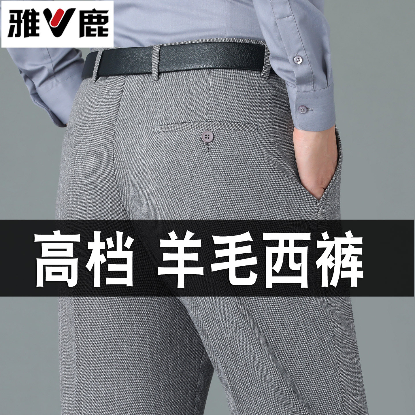 Anti-wrinkle and no ironing! yalu's autumn and winter trousers allow ...
