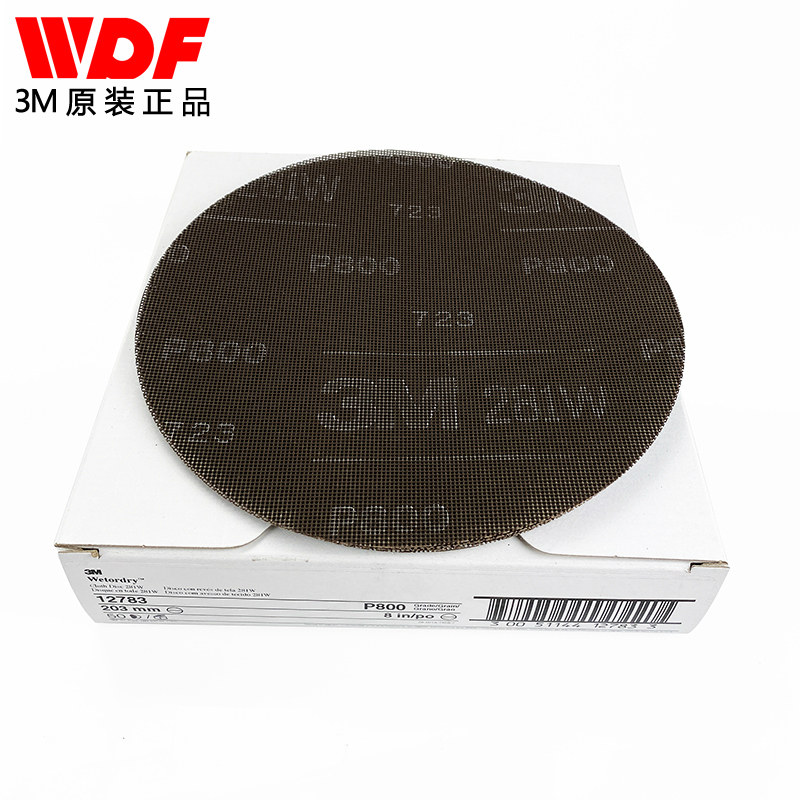 新款3M 281W网格砂8寸800目手托盘砂纸：汽车车漆腻子打磨神器，高效快速的秘密武器！-抛光盘-淘宝百科网