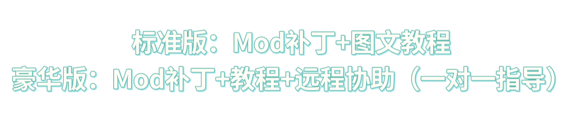 tMod加载器到底是什么？新手必看的MOD管理神器！-steam游戏-淘宝百科网