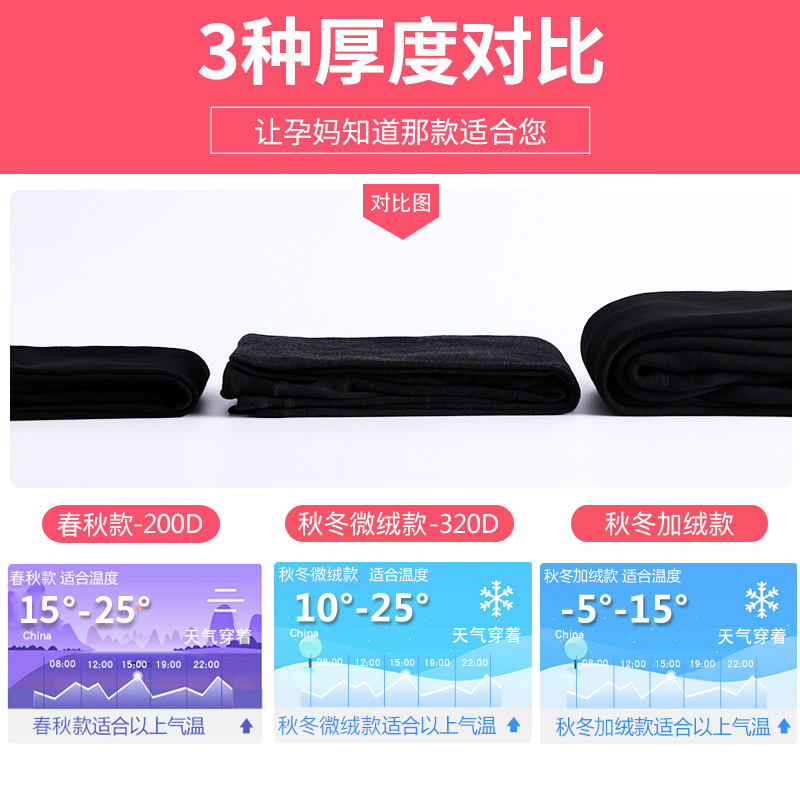Купить Утепленные носки, пуховик в интернет-магазине с Таобао (Taobao ...