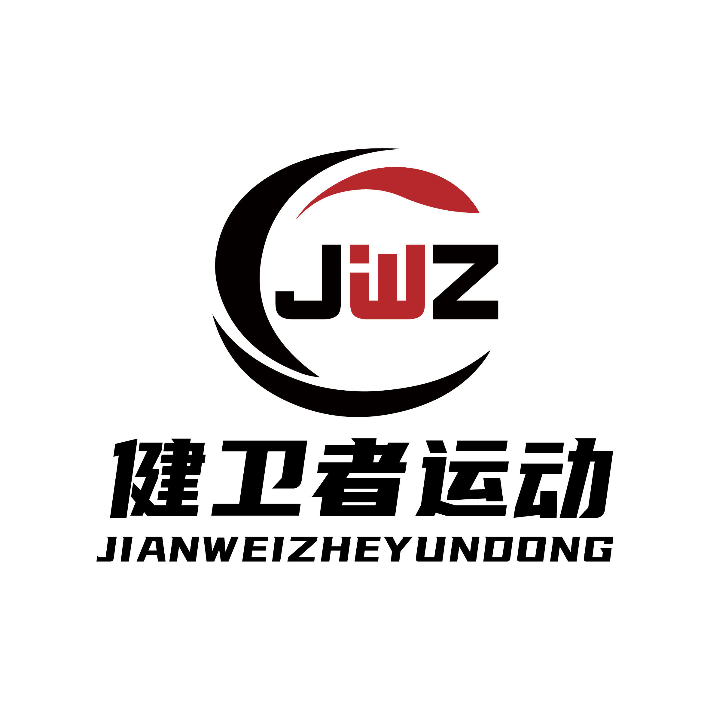 健卫者护具工厂店