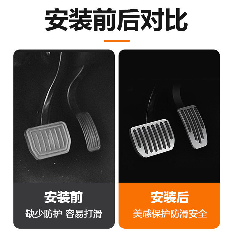 特斯拉Model 3/Y性能P版专属：焕新版原厂油门刹车铝合金踏板，驾驶体验升级！🚗💨-驾驶室脚踏板-淘宝百科网