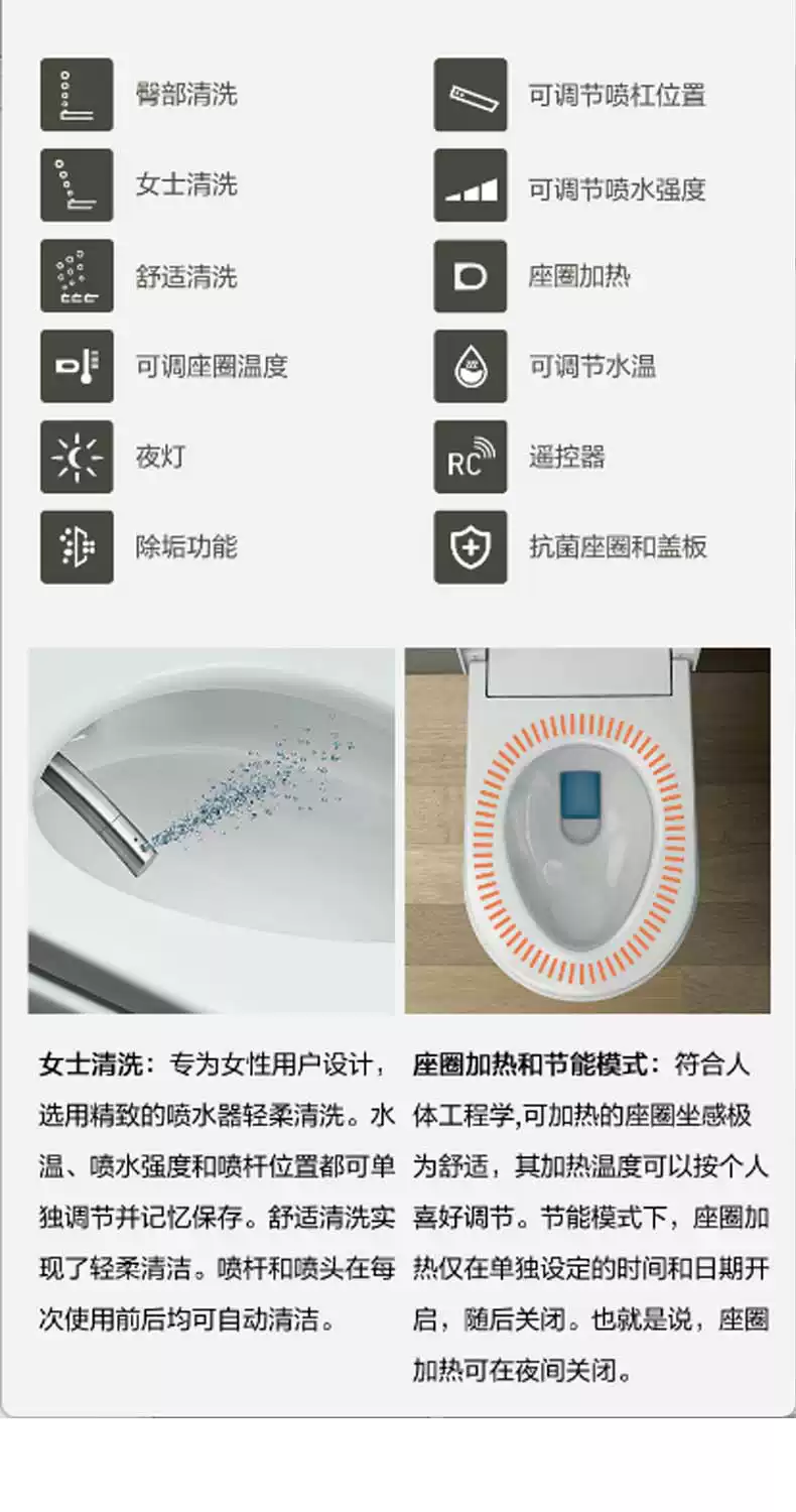 杜拉维特智能挂墙马桶新款无缝挂壁式座便器250209+614700智能盖