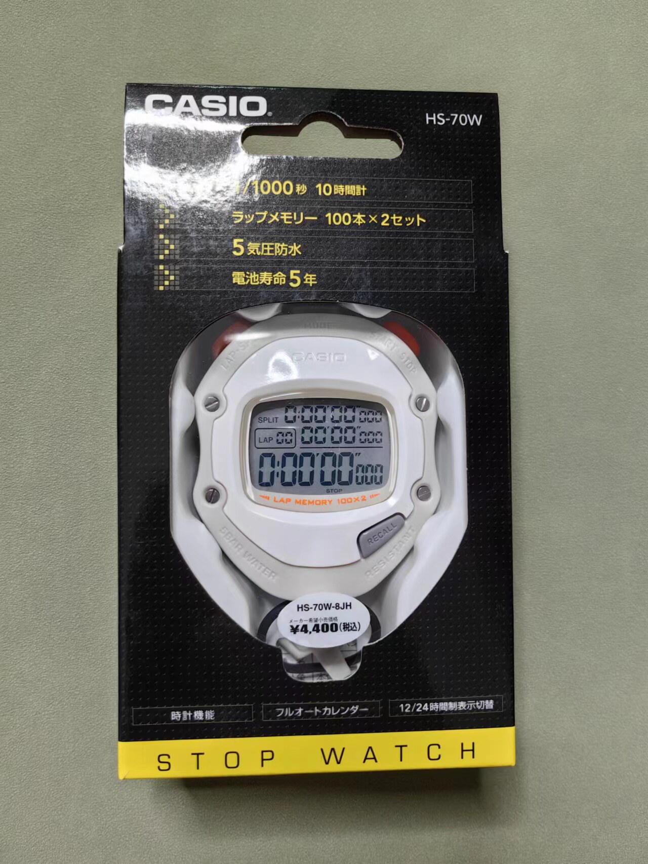 CASIO HS70：学校体育田径赛场上不可或缺的计时神器，速度与精准的完美结合！-计时器-淘宝百科网