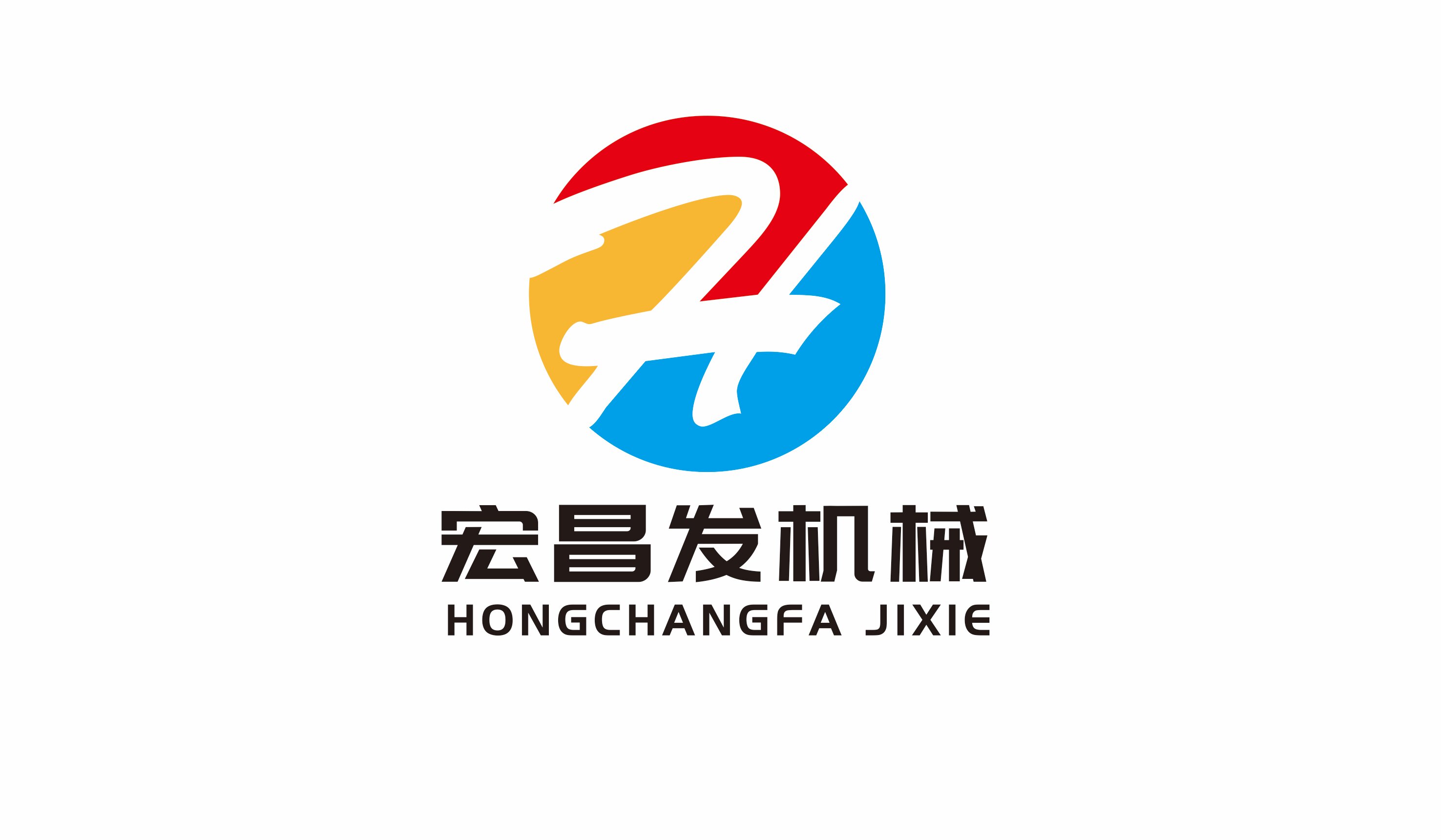 天津宏昌发机械设备