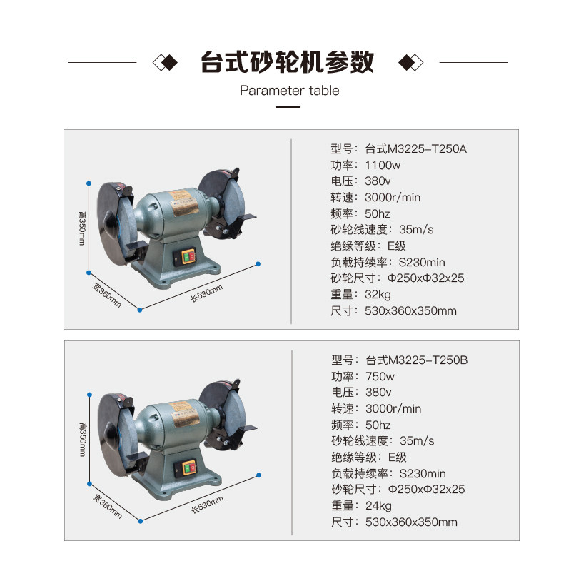 西菱台式砂轮机T150/T200/T250：打磨神器，工业级品质，让你的DIY项目焕然一新！-砂轮机-淘宝好物网