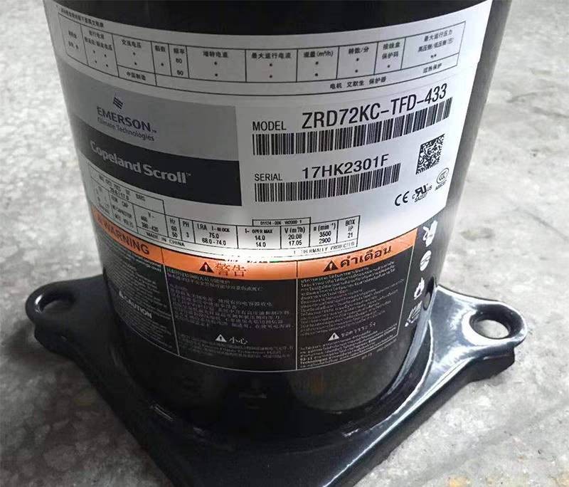 ZRD61KC-TFD-433/ZRD72KC-TFD-433原装谷轮5匹数码涡旋压缩机：空调界的“心脏”，性能与节能的完美结合！-空调配件-淘宝好物网