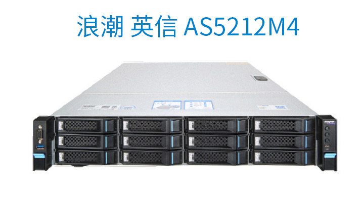 浪潮SA5212 M4 M5 NF5270 NF5280 NF8468 NF8465 2U 4U四路服务器-阿里巴巴