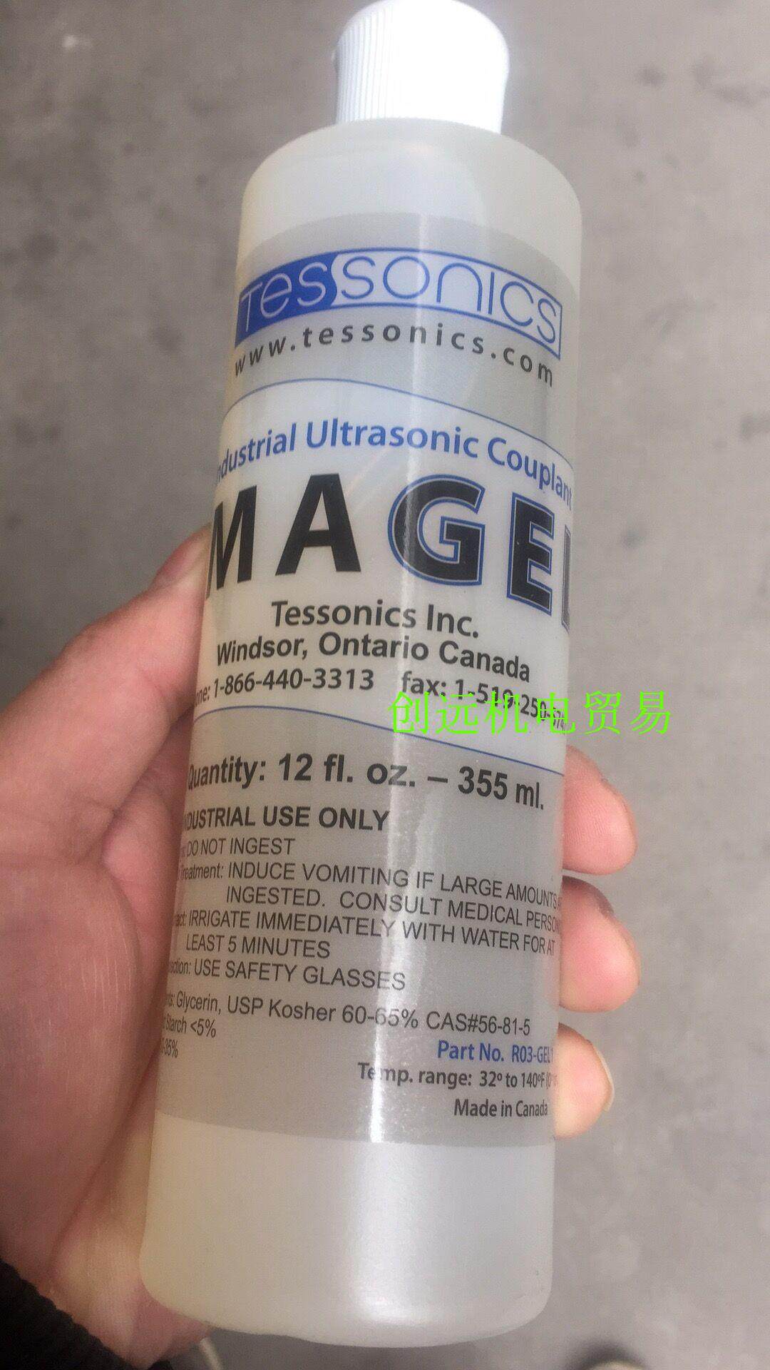 加拿大TESSONICS耦合清洗剂Imagel；355ML-阿里巴巴