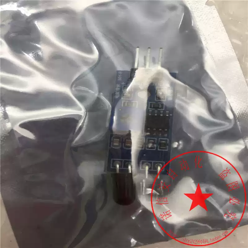 全新原装MH-sensor-series红外线传感器避障模块 适用Flying-Fish模组