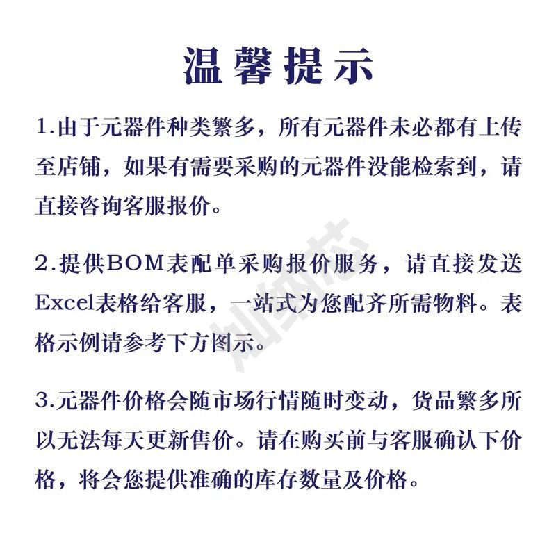 为什么我们总想把记忆，贴在杯子和书签上？_芯片_淘宝数码网