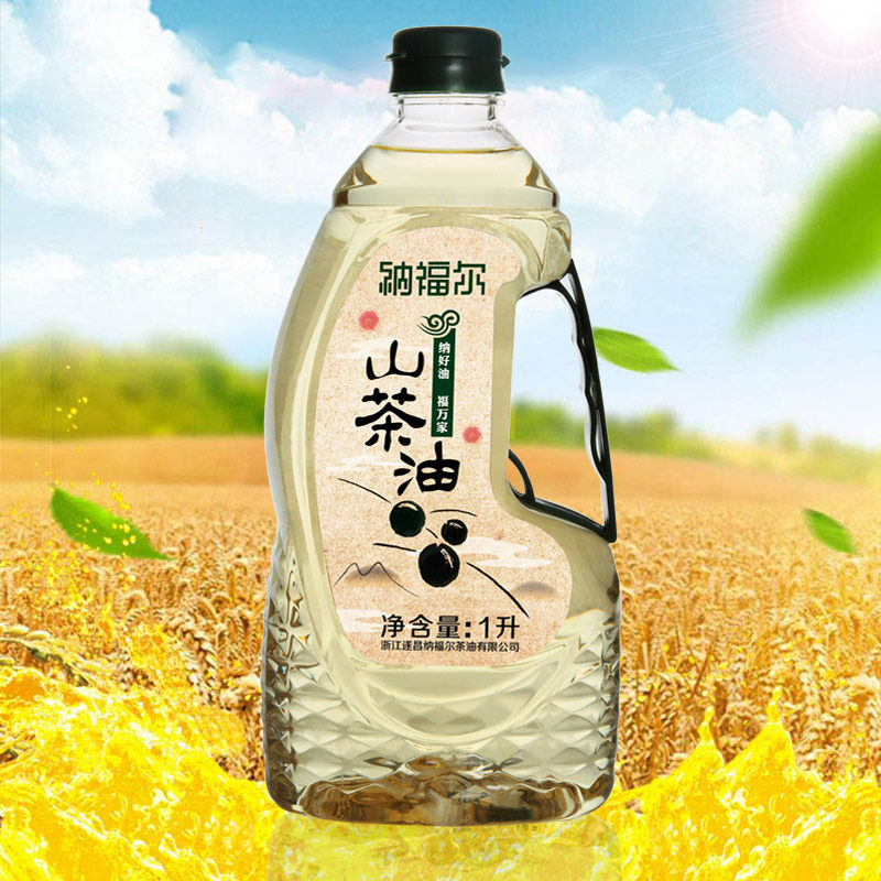 Nafor camellia oil 1L edible oil pure tea seed oil vegetable oil