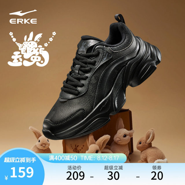 Hongxing Erke Jade Rabbit Women's Shoes Sneakers New Summer Casual ...