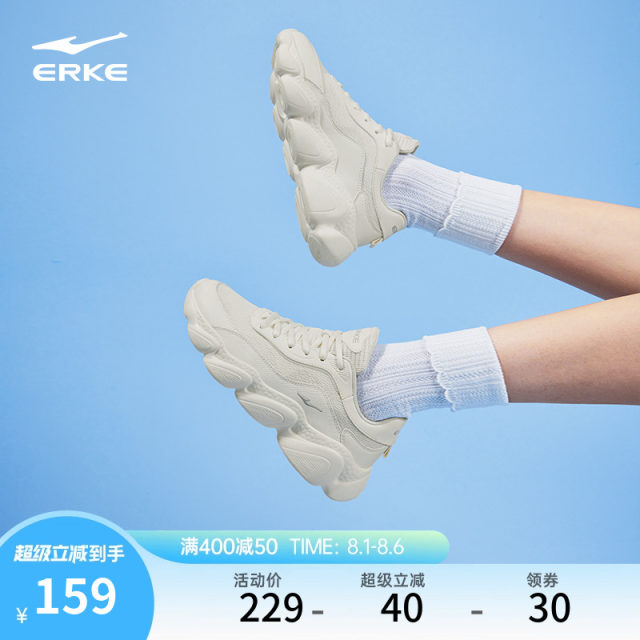 Sweetheart same style Hongxingerke bread shoes summer new style dad ...