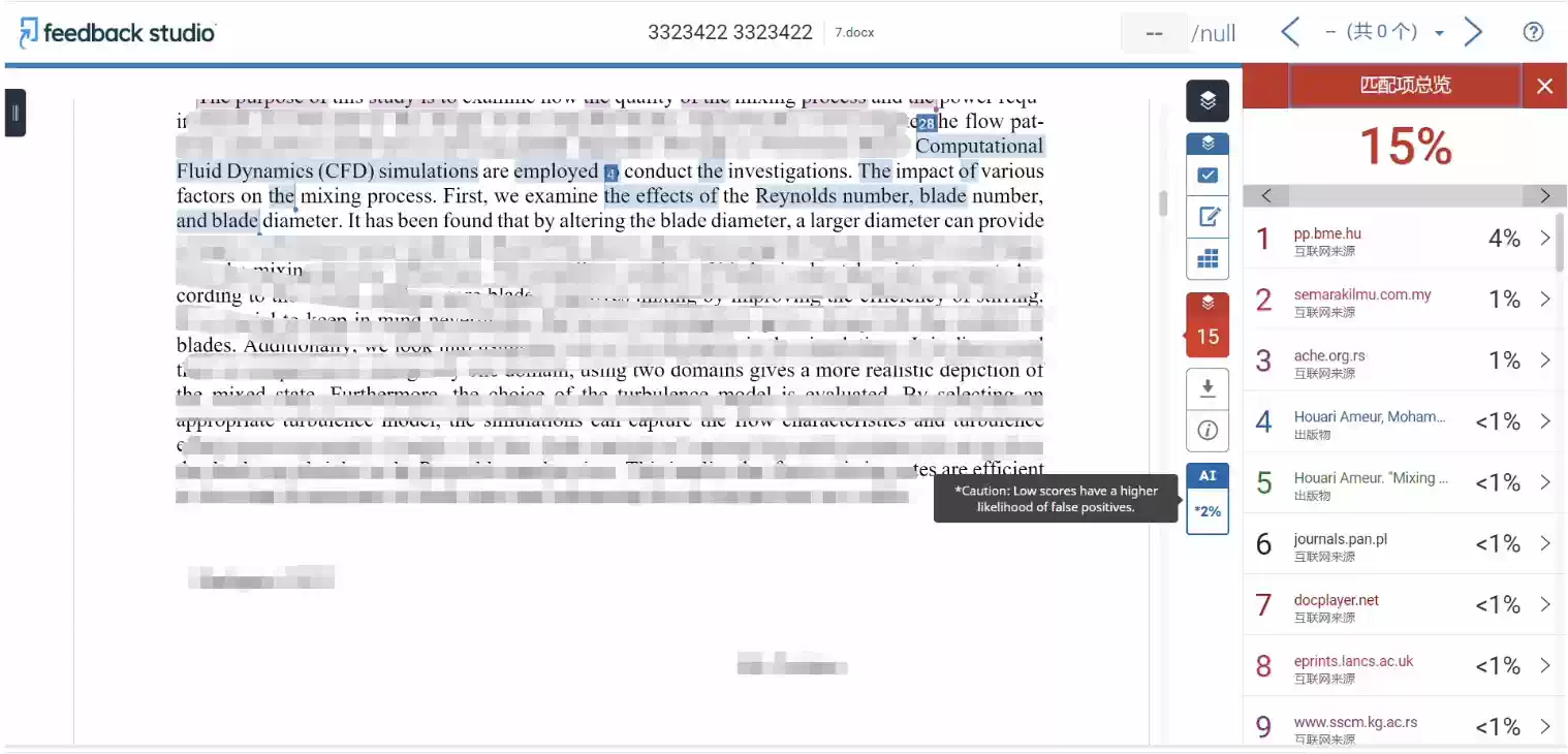 Turnitin查重教師年卡適用於SCI論文英國澳洲檢測 AI查重技術國際版帳號