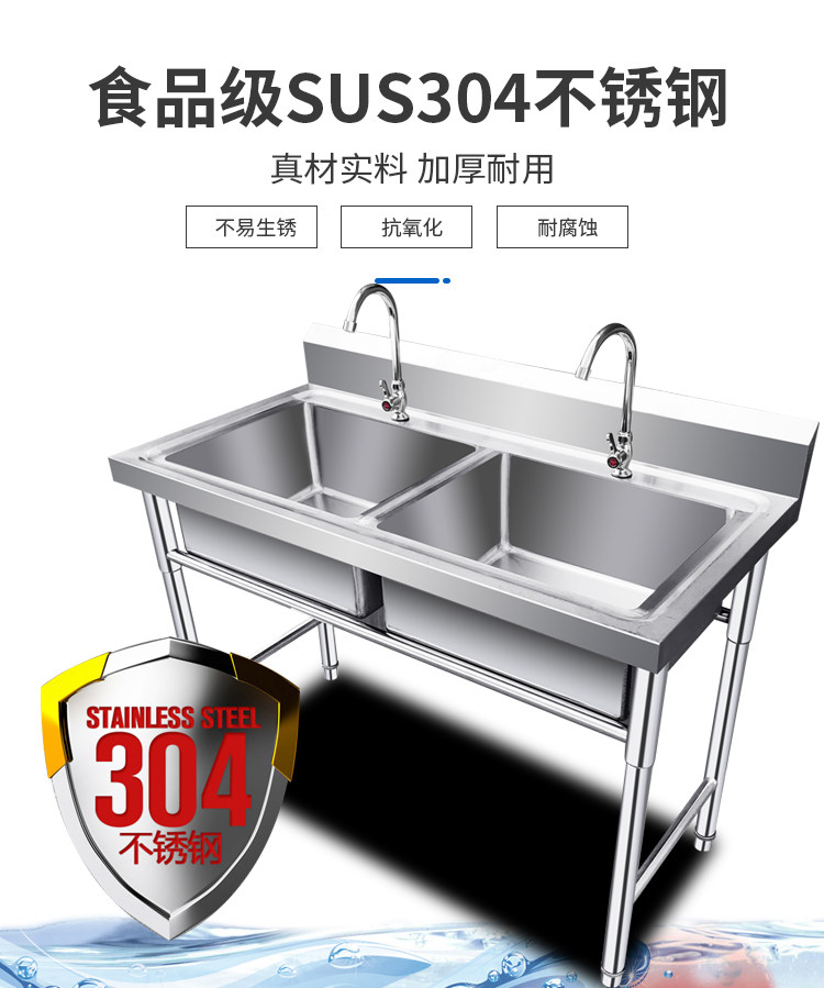 444Z批发商用304不锈钢洗菜盆洗碗池双槽三眼水池单槽带平台支架-阿里巴巴