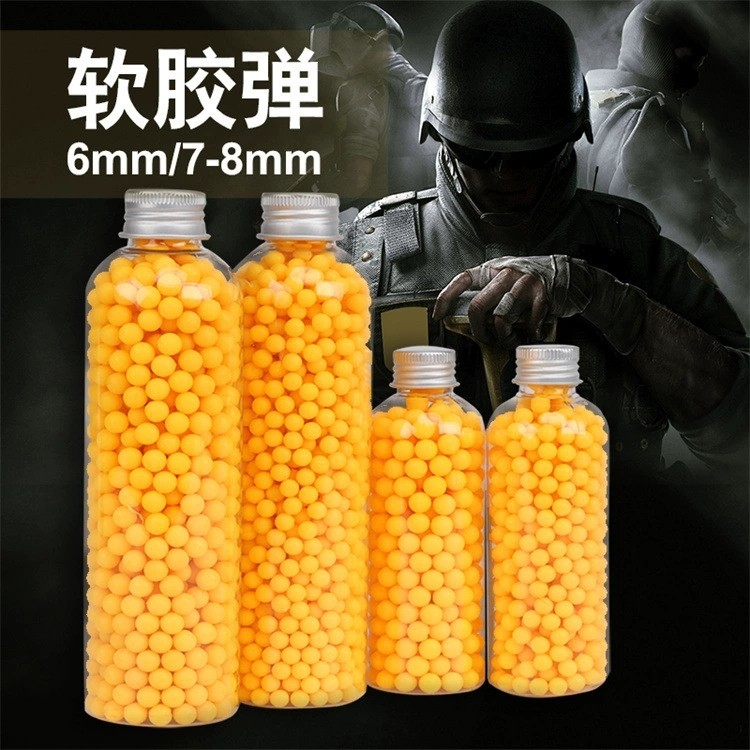 Children's toy guns can fire soft glue bomb 6mm soft bullet 7-7 soft ...