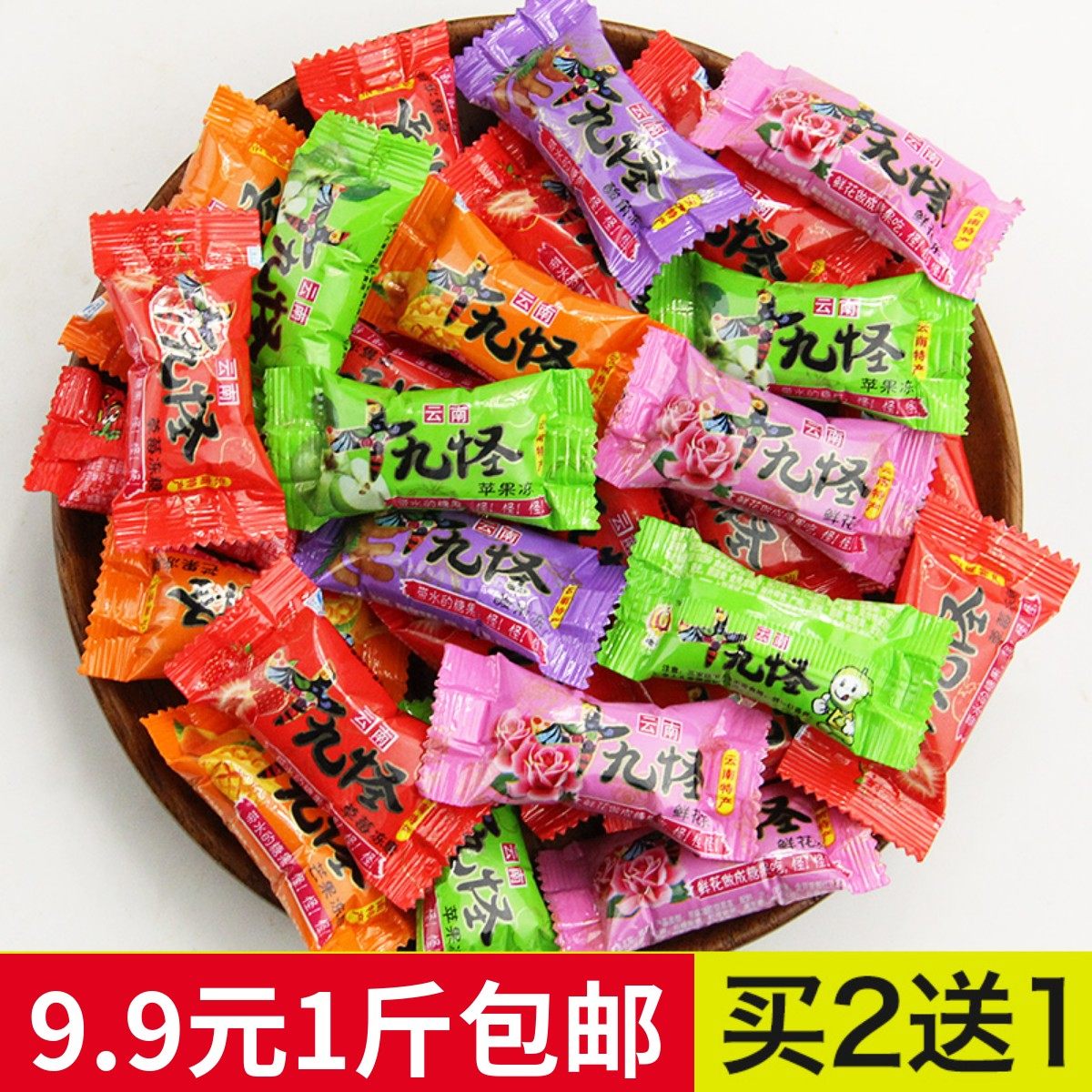 Yunnan specialty: tamarind jelly candy – have you ever tasted the ...