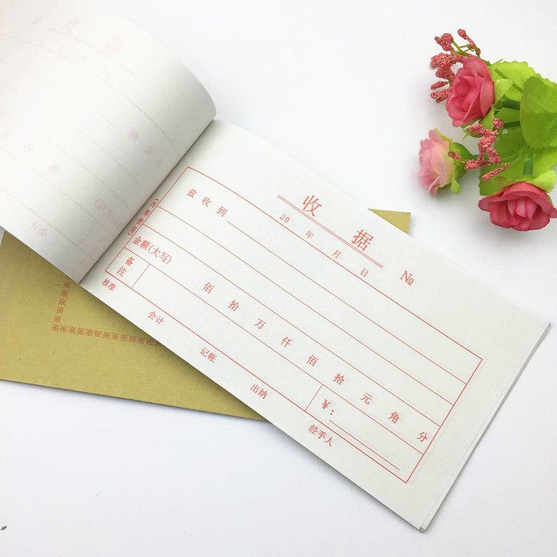 [USD 8.35] Collective receipt receipt column multi-column receipt ...