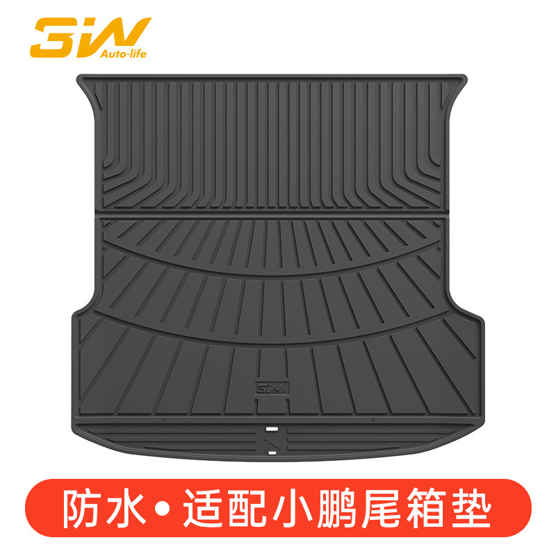 3W全TPE后备箱垫适用小鹏P7/P7i/P7+/P5/G6/G7/X9/MONA/M03，真防滑防水还耐脏！-专车专用后备箱垫-淘宝好物网