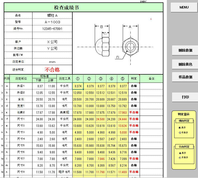 [USD 21.02] Excel IQC feed inspection score sheet inspection table ...