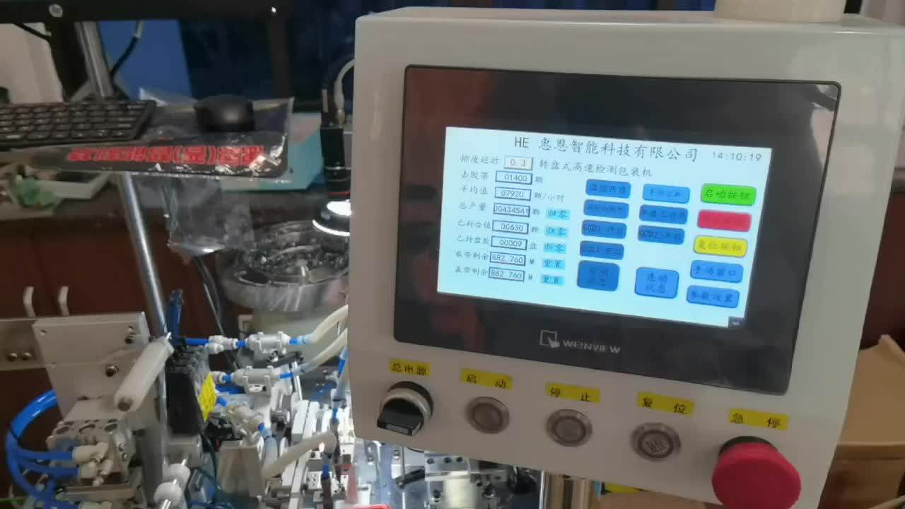 7.5*7.5*5mm 12v Smd Push Button Switch 5-position Navigation Switch ...