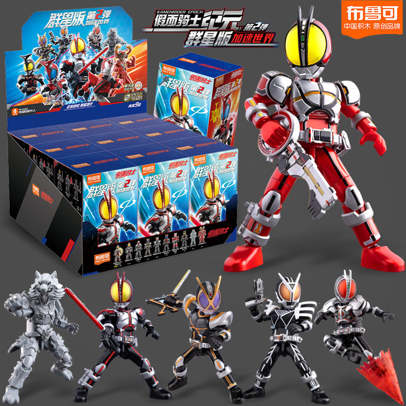Brucuo kamen rider 555 second batch of building blocks crowd star ...