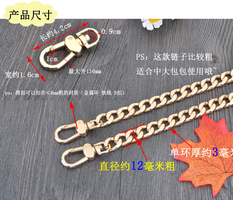 12mm thick straight golden flat chain bag chain bag bag chain ...