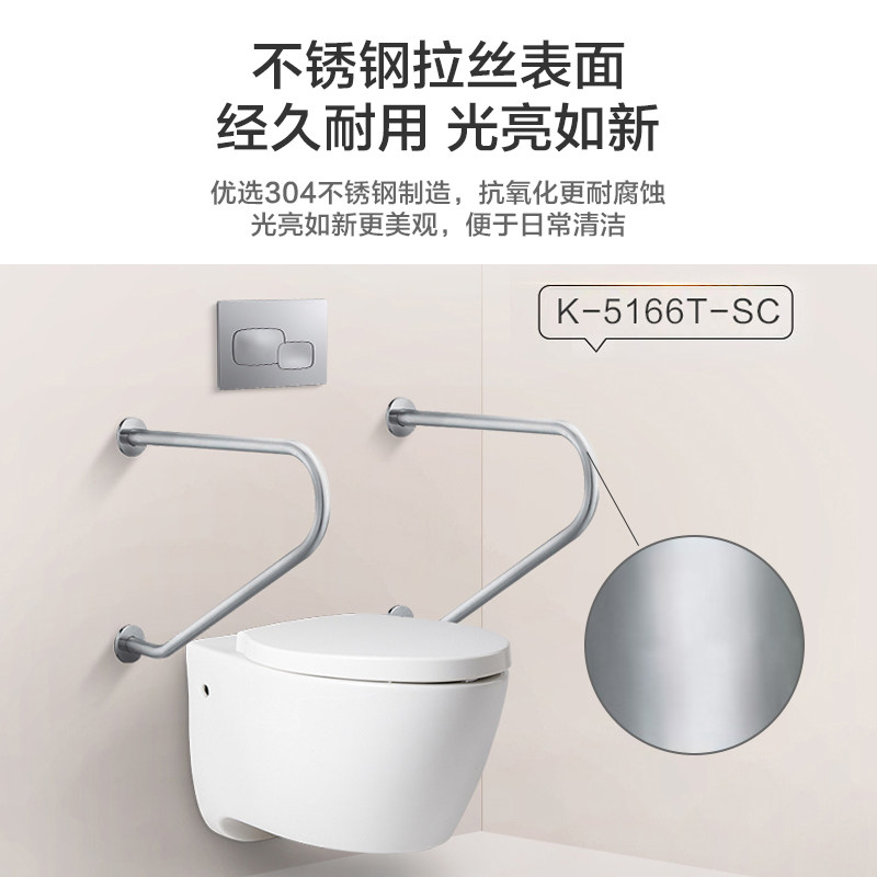 [USD 224.91] Kohler Bath Stainless Steel Safety Handrail Bathroom ...