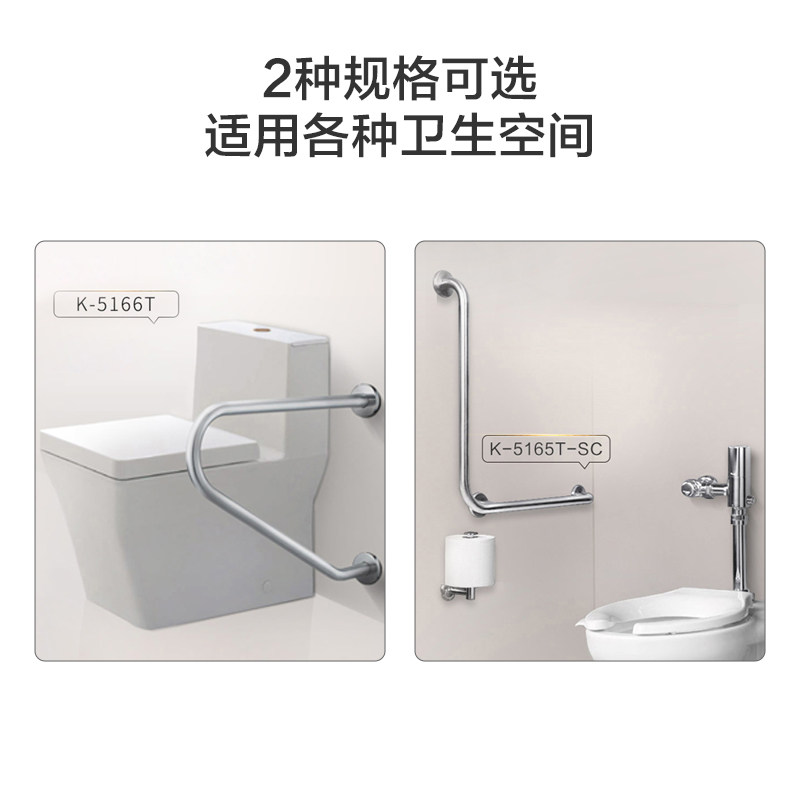 [USD 224.91] Kohler Bath Stainless Steel Safety Handrail Bathroom ...