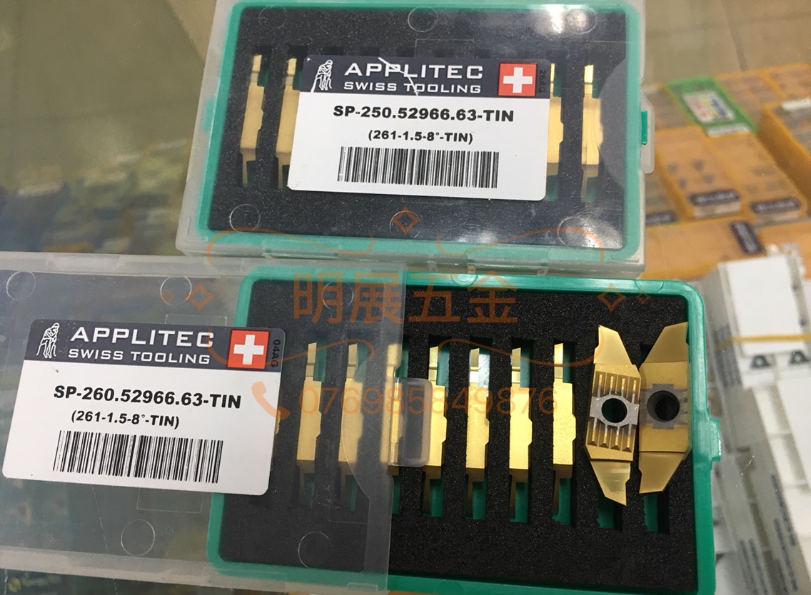 瑞士阿彼特APPLITEC斜口切断刀片261-1.5-8-TIN/1212/1616刀杆