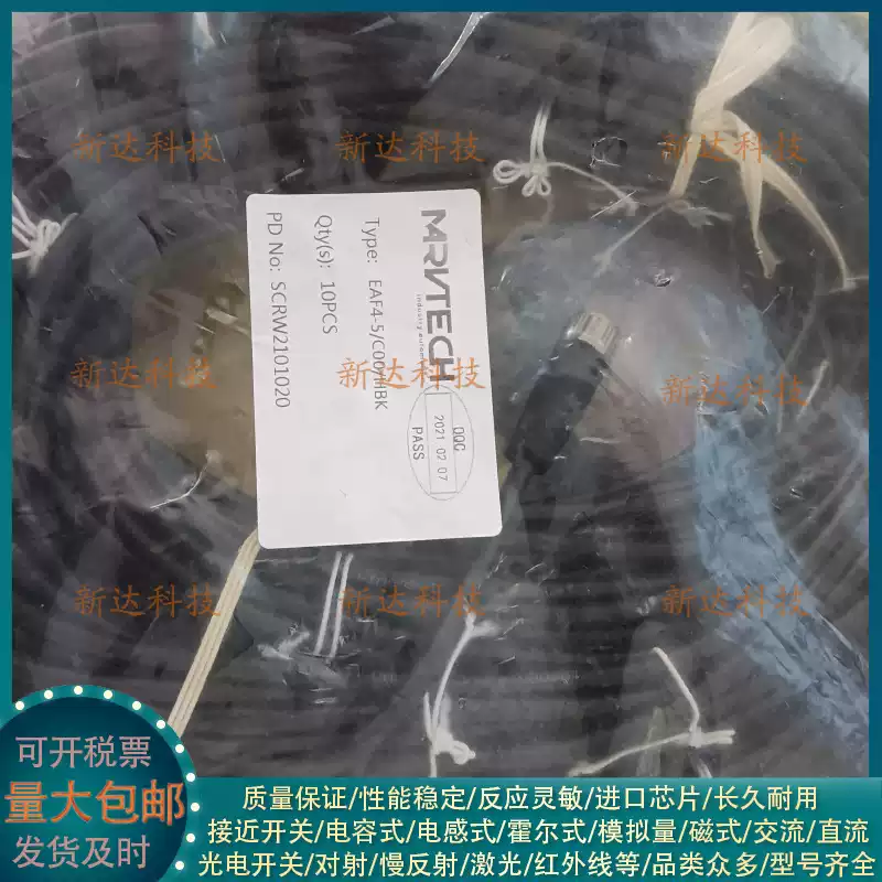 精奇现货 连接线 EWAF4-5/C00/HBK FAF4-5/C00/HBK C16/HBK