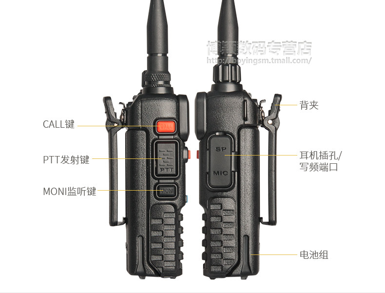 特易通tyt th-f8对讲机 5W UV双段双守候手台商用TH-UVF8户外手持-阿里巴巴