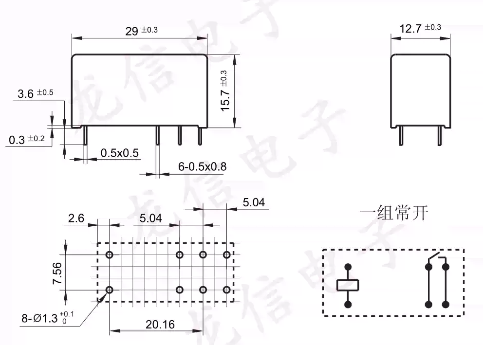 全新原装 6脚 松川 继电器 507H-1AH-F-C 5VDC 115F-1A-6P-5V-17A - Taobao