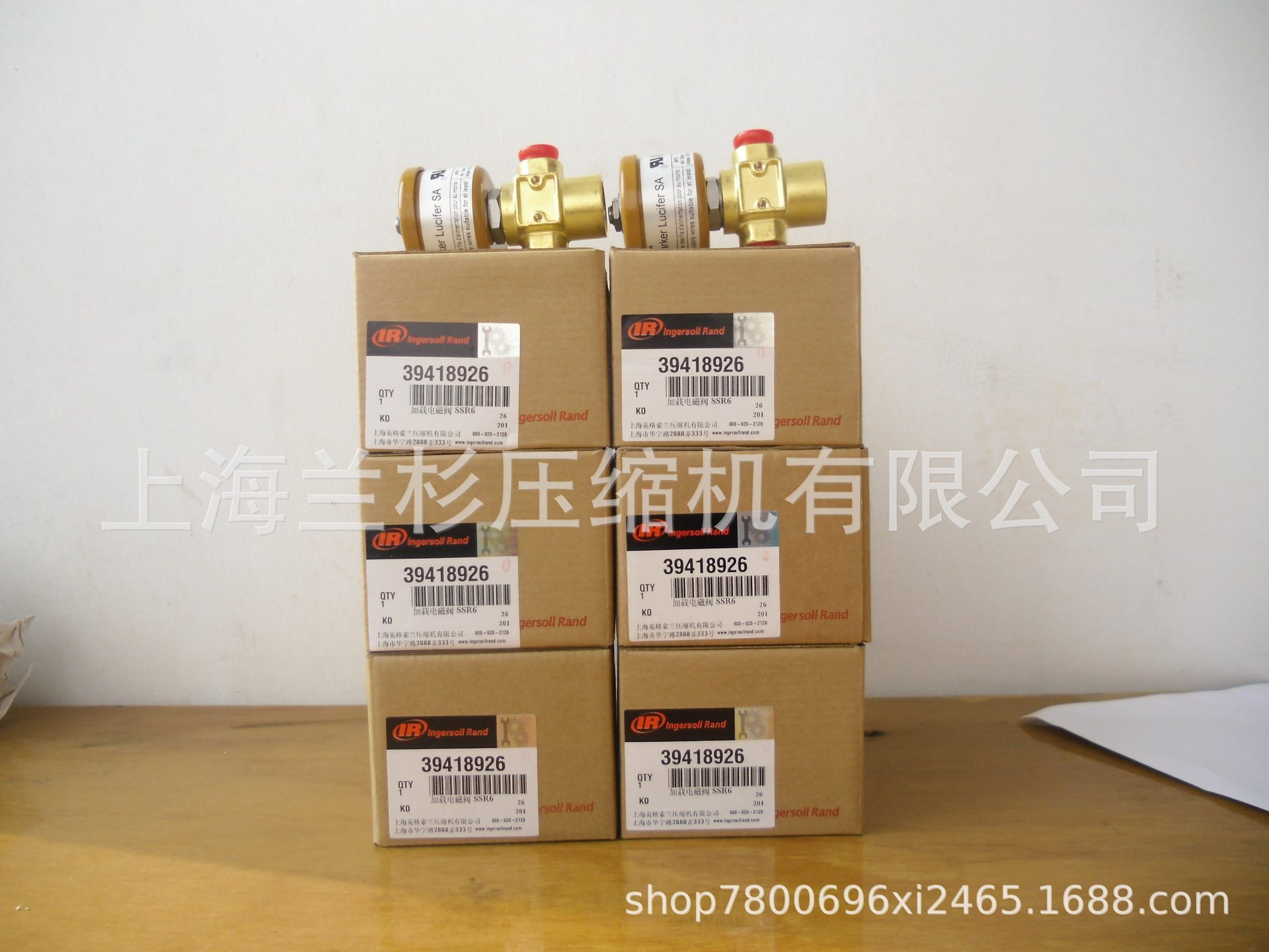 英格索蘭空氣壓縮機配件 電磁閥38053625 原裝OEM廠家直銷